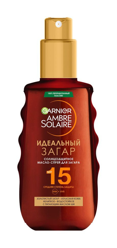 Солнцезащитное масло-спрей для загара Ae Solaire Идеальный загар SPF 15 ...