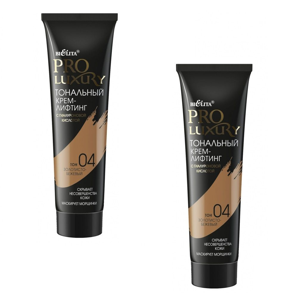Витекс PROLUXURY Тональный крем-лифтинг с гиалуроновой кислотой тон 04 ...