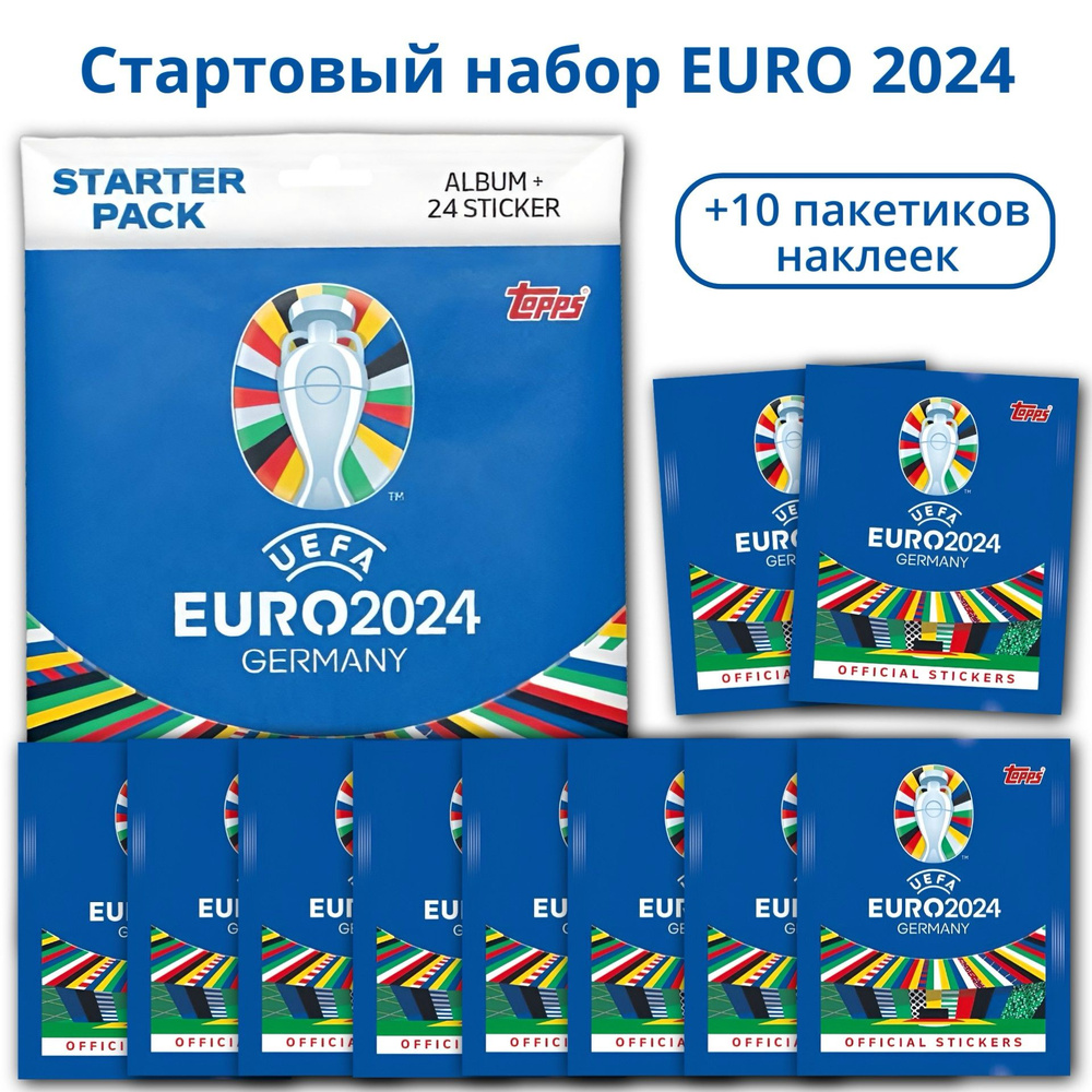 Футбольные наклейки евро 2024 Стартовый набор + 10 пакетиков Topps euro ...
