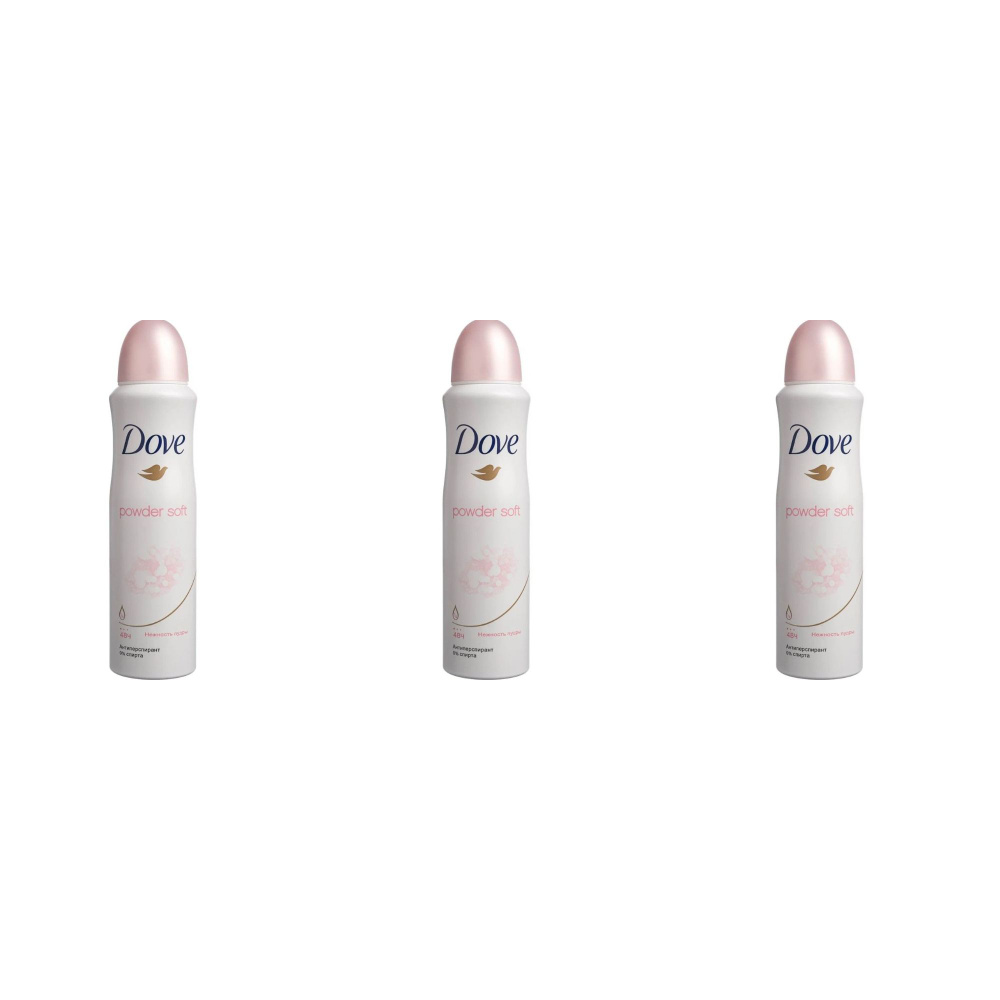 Dove Дезодорант Нежность пудры, 150 мл, 3 шт - купить с доставкой по ...