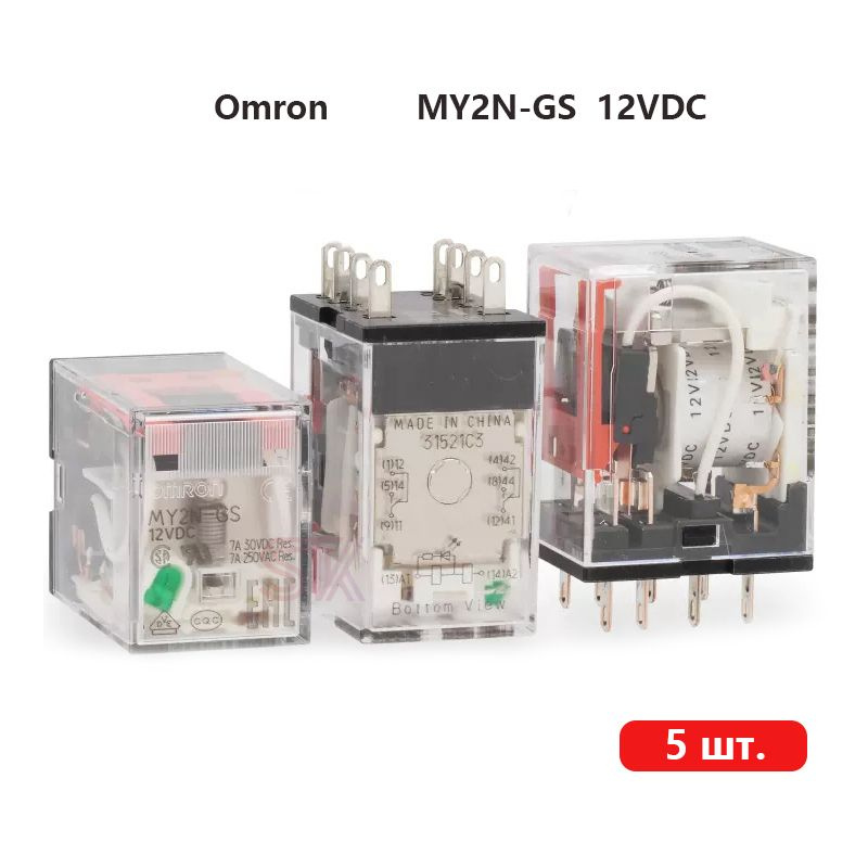 5 шт. реле OMRON MY2N-GS 12VDC - купить с доставкой по выгодным ценам в ...