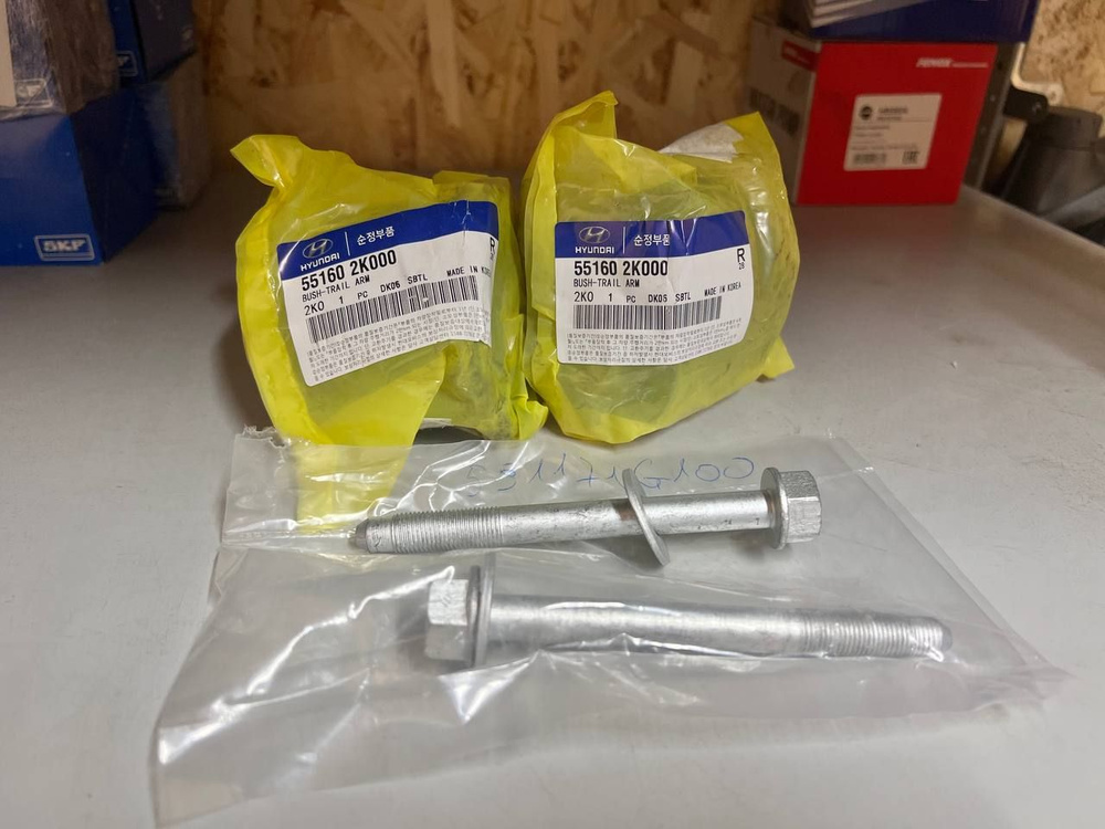 К-т сайлентблоков балки с болтами Kia Rio 3 / Hyundai Solaris ...