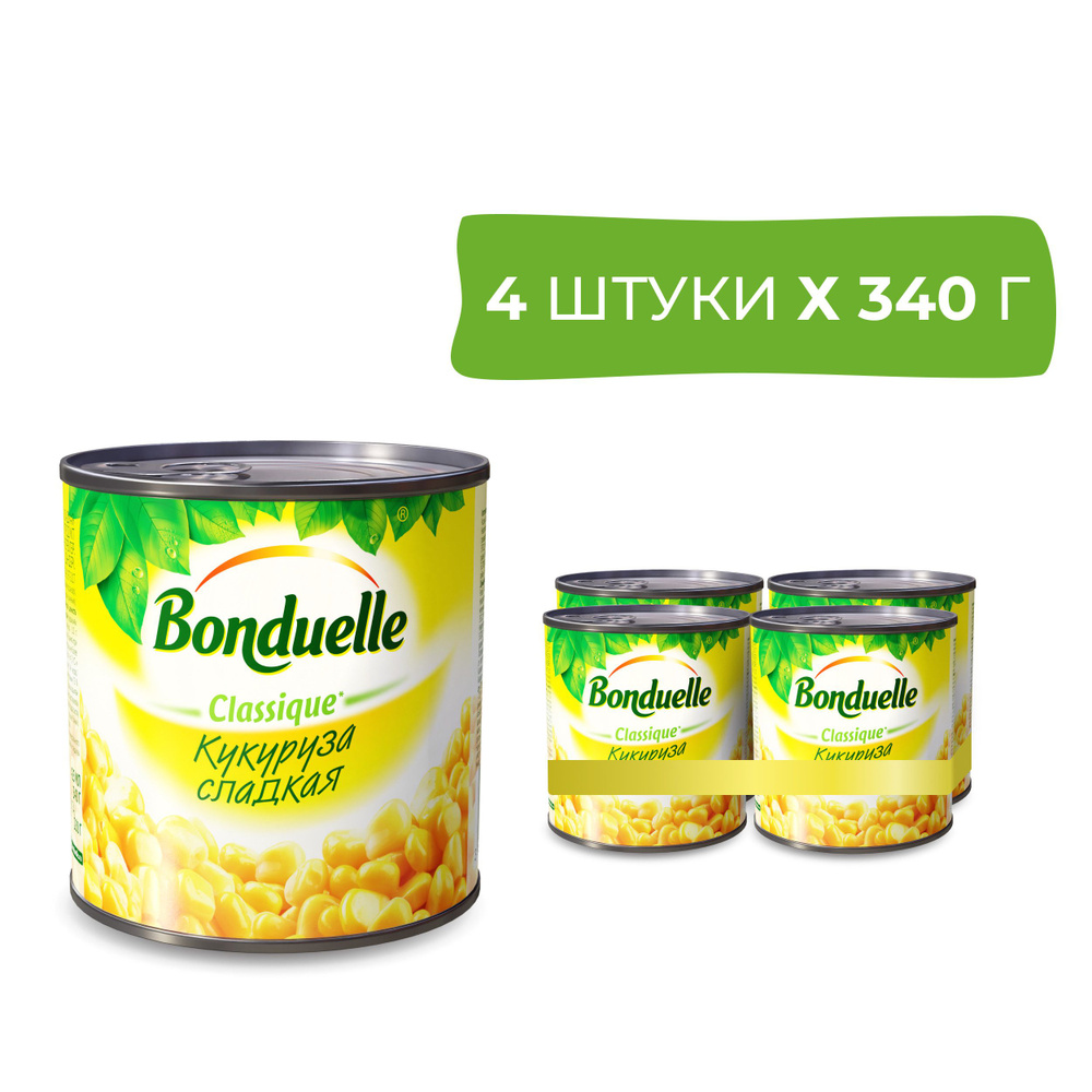 Кукуруза Bonduelle сладкая, 340 г х 4 шт - купить с доставкой по выгодным ценам в интернет ...