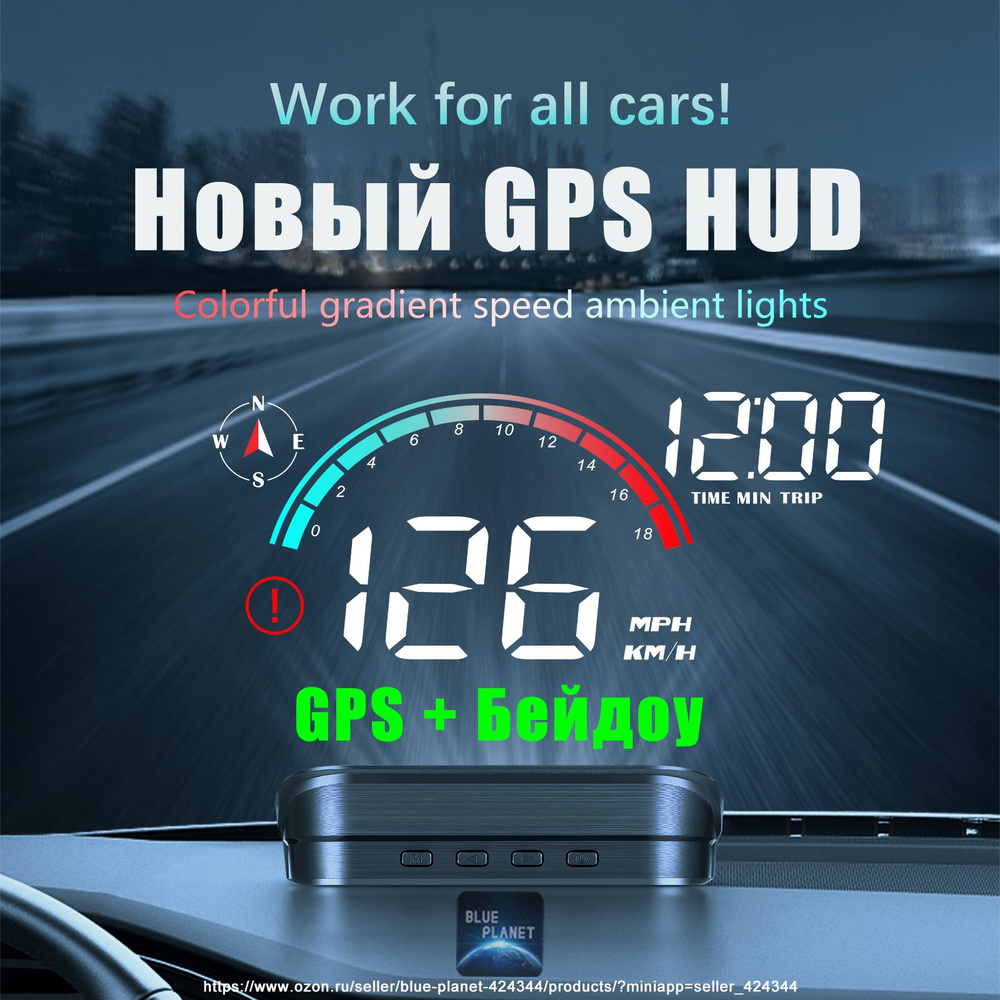 HUD проектор скорости на лобовое стекло / Проекционный дисплей USB , M22 купить c доставкой на ...