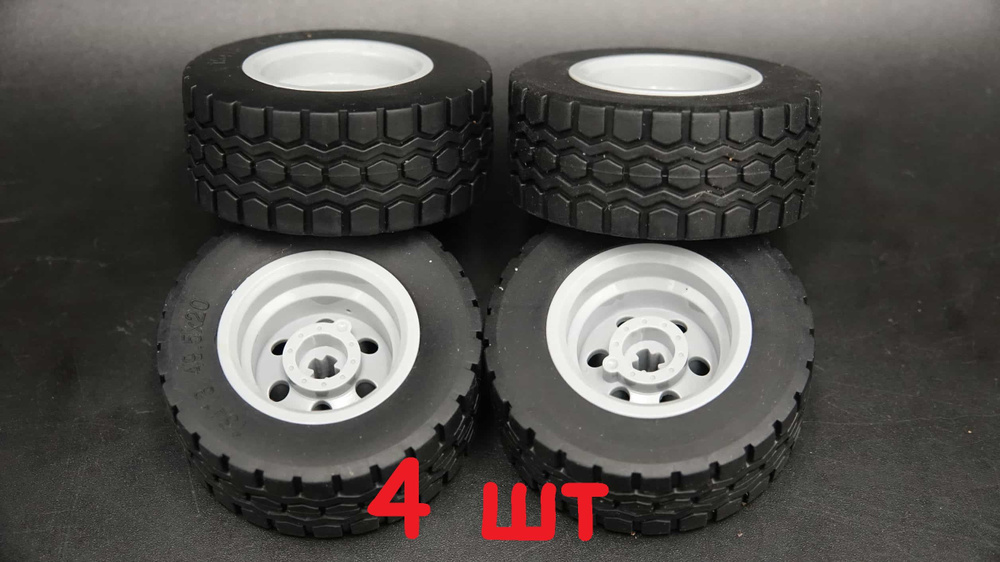 Диск с покрышкой, колесо Technic 15413 Tire 49.5 x 20mm + 56145 Wheel ...