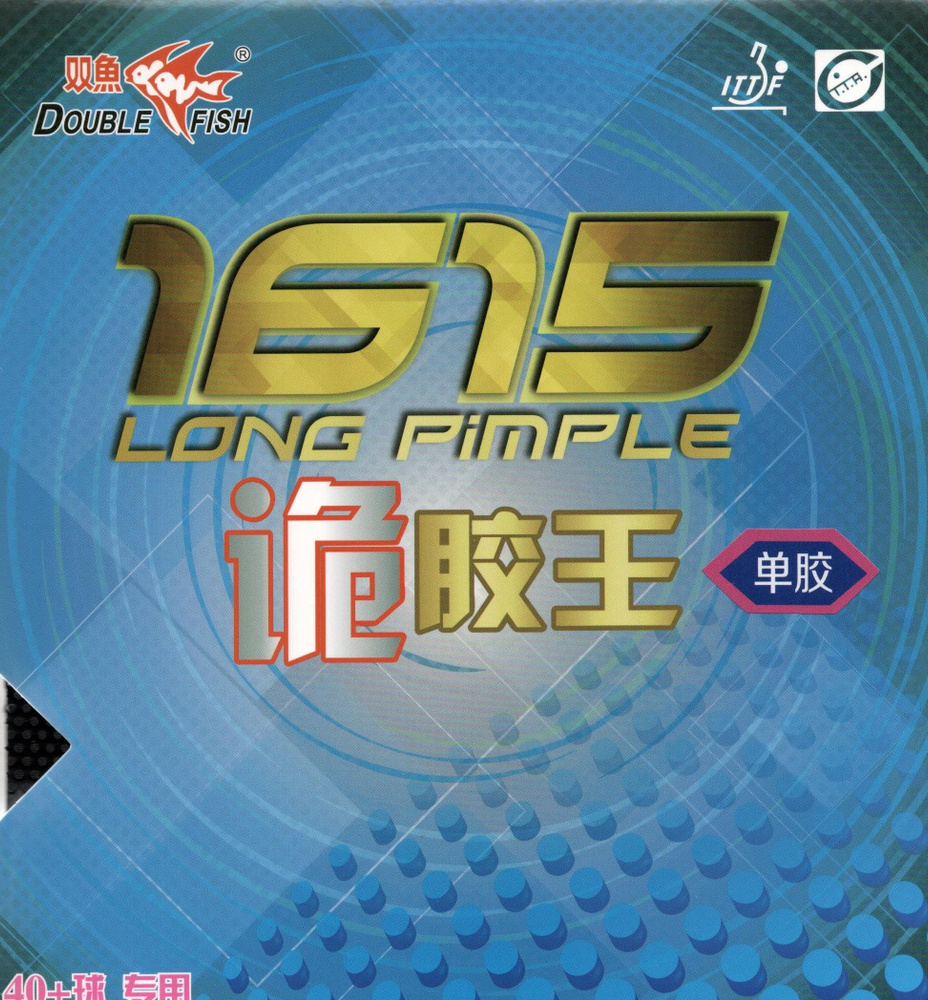 Накладка для ракетки Double Fish 1615 Monster OX OX(no sponge) red ...