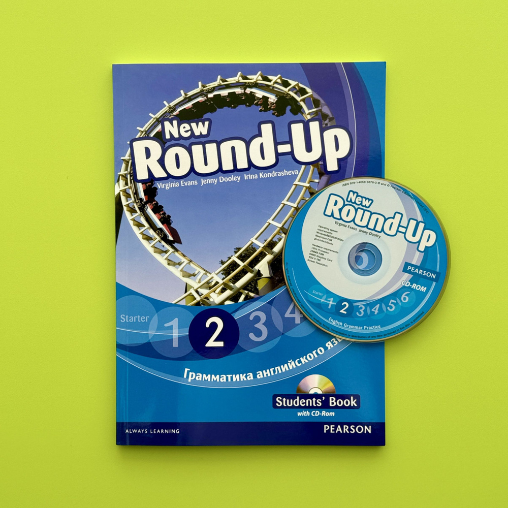 New Round Up 2: Student's Book + CD / Русская версия купить на OZON по низкой цене (1500239769)
