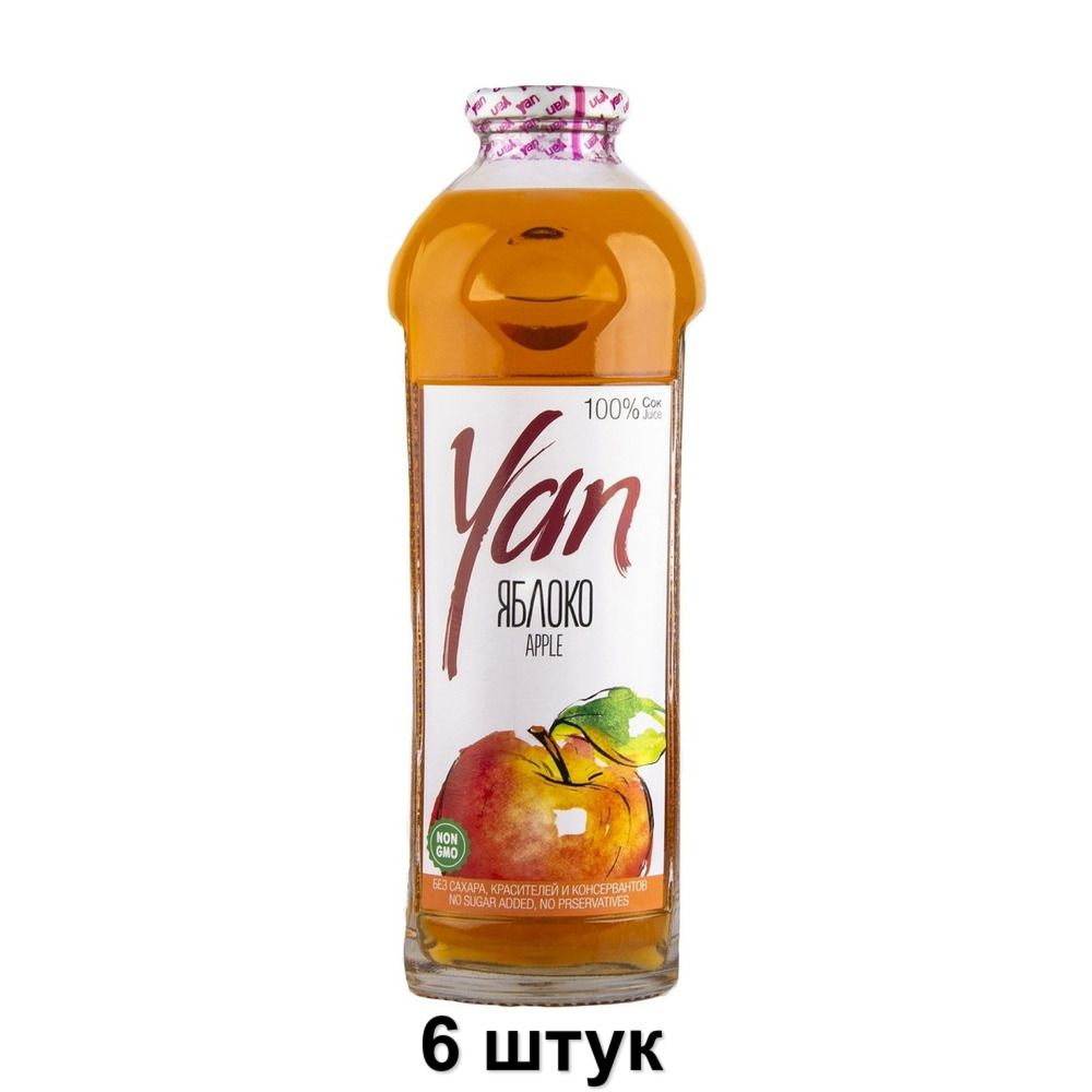 YAN Сок Яблочный 930 мл, 6 шт - купить с доставкой по выгодным ценам в интернет-магазине OZON ...