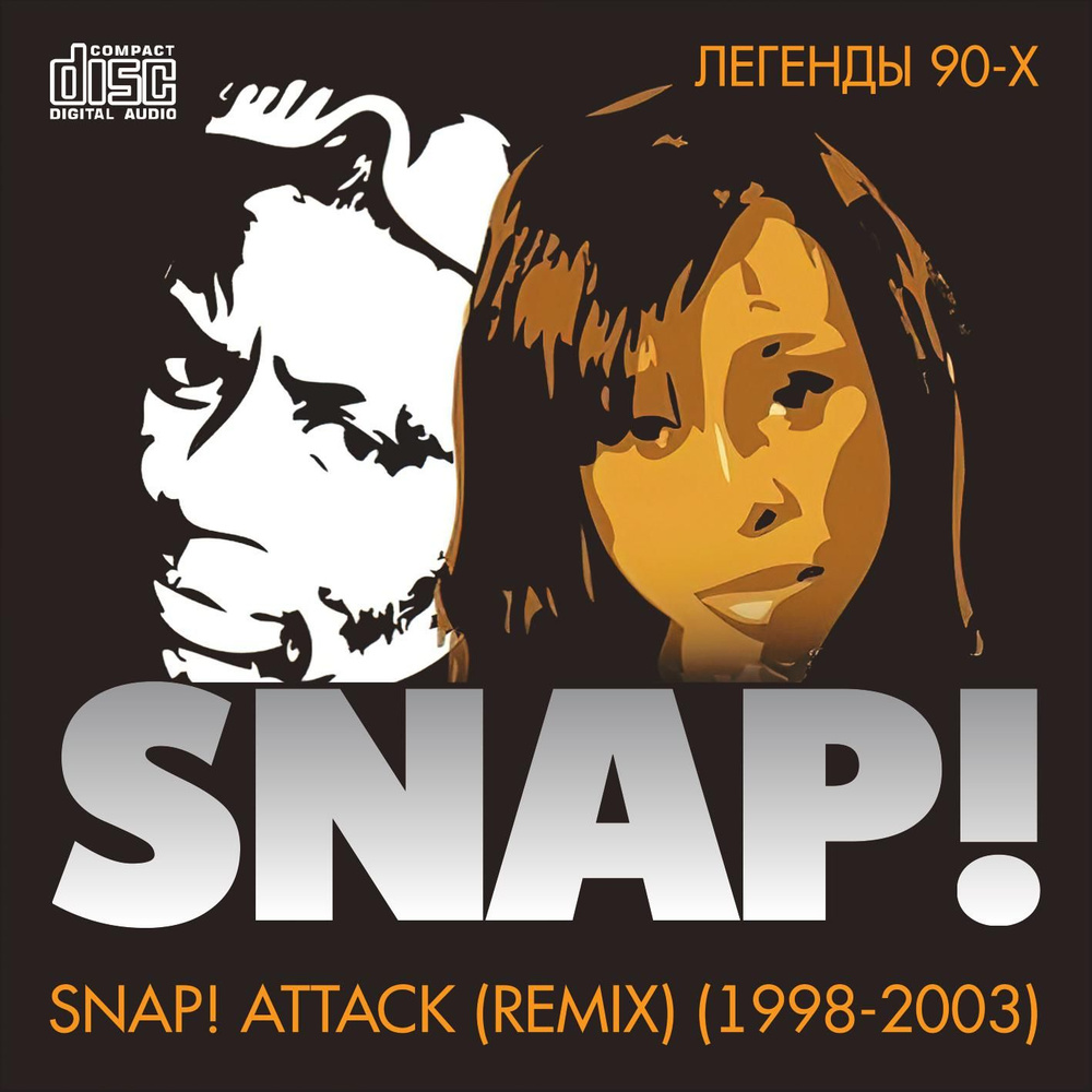 CD Snap! - Snap! Attack (Remix) (1998) (Запись CDR) (CD) - купить по ...