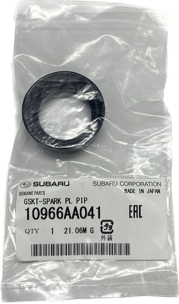 Subaru Прокладка двигателя, арт. 10966AA041, 1 шт. купить на OZON по ...