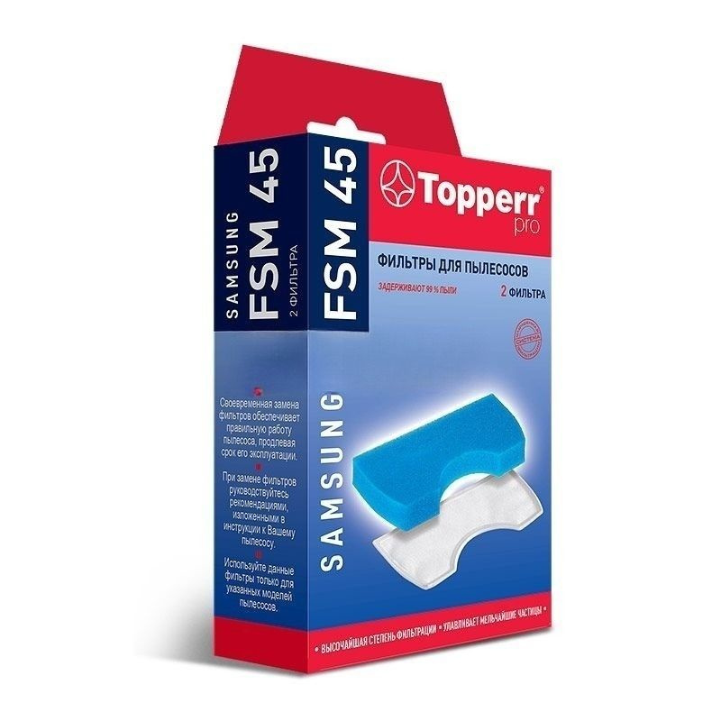 Комплект фильтров для пылесоса- FSM45 купить на OZON по низкой цене (1439985411)