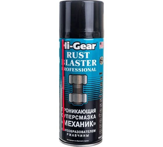 Проникающая суперсмазка МЕХАНИК, аэрозоль Hi-Gear 312 гр - купить в интернет-магазине OZON по ...