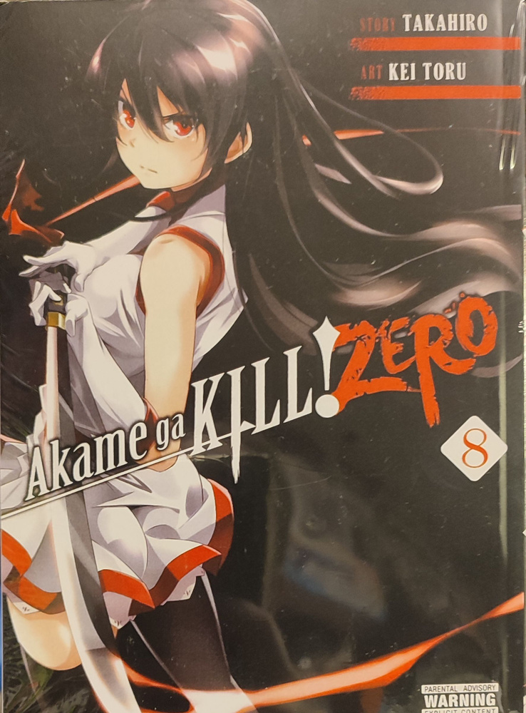 Убийца Акаме Zero. Akame ga Kill! Zero. 8 том. Манга на русском языке ...