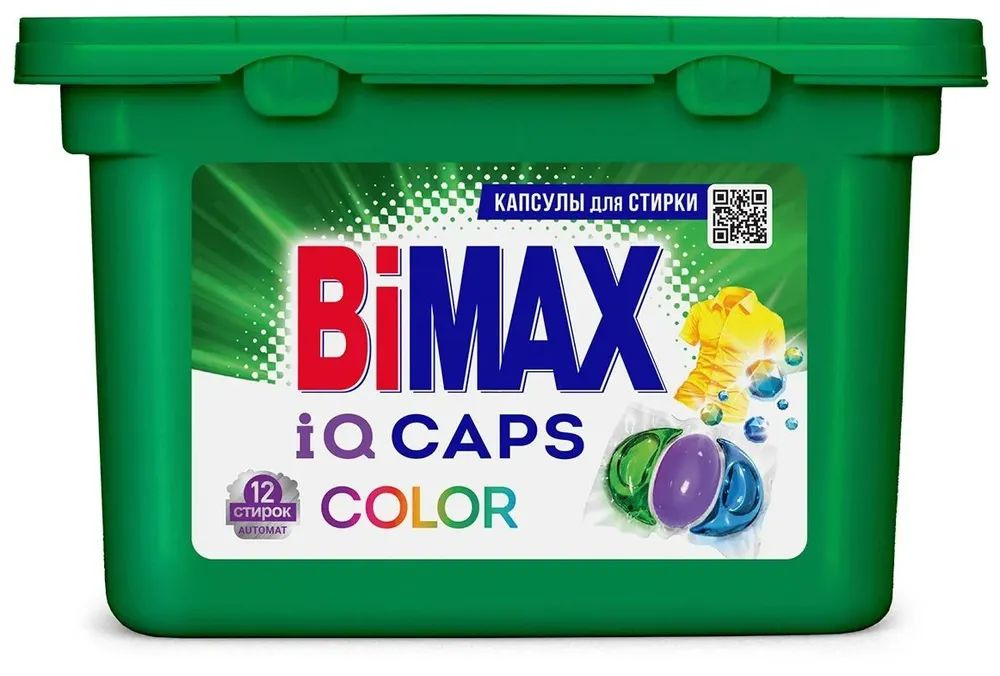 Капсулы для стирки BiMAX Color IQ Caps 12 шт купить на OZON по низкой ...
