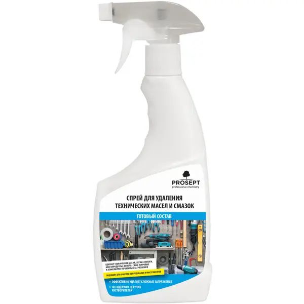 Средство для удаления технических масел Prosept 0.5 л купить на OZON по низкой цене (2082908933)