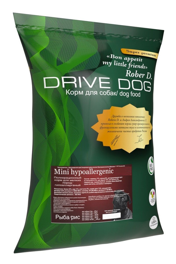 Драйв дог, Drive Dog Mini hypoallergenic гипоаллергенный рыба с рисом ...