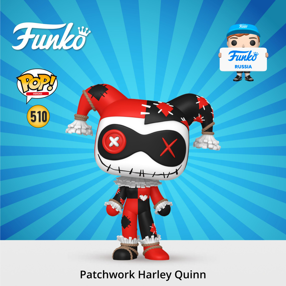 Фигурка Funko POP! Heroes DC Patchwork Harley Quinn (510) 80905 купить ...