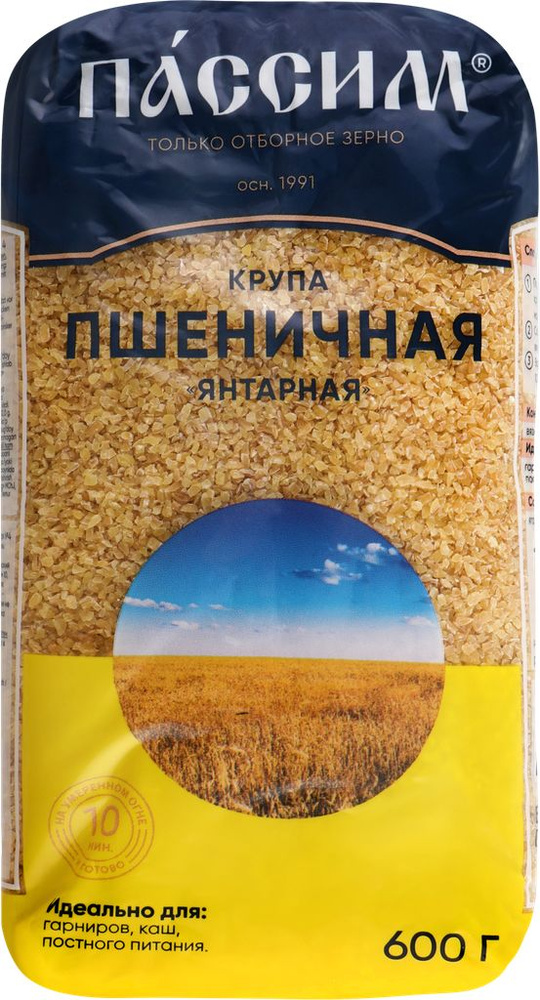 Крупа пшеничная ПАССИМ Янтарная полтавская №4, 600г - купить с ...