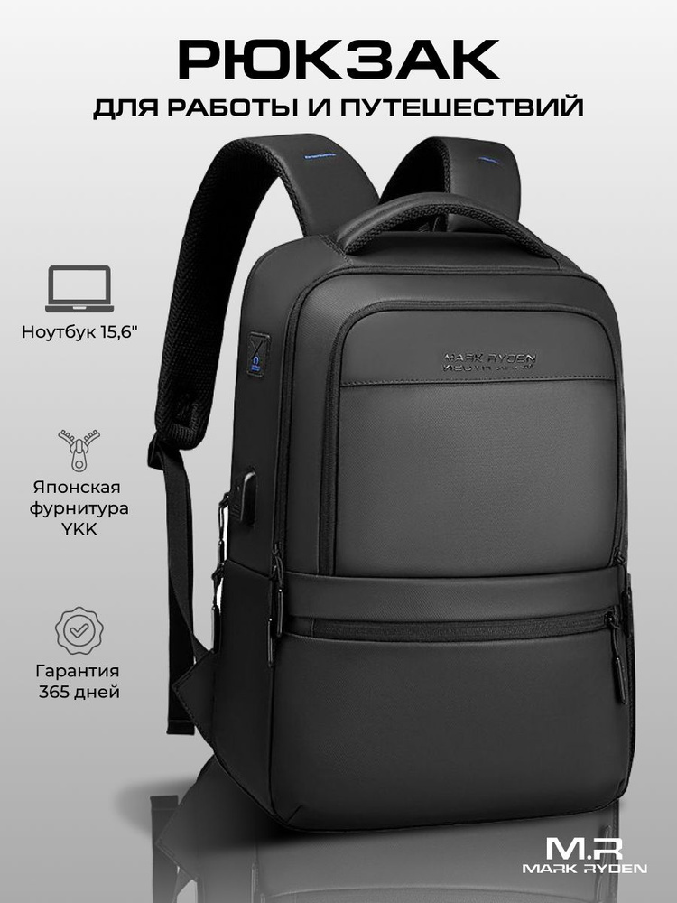 Mark Ryden Рюкзак купить на OZON по низкой цене (1841137960)