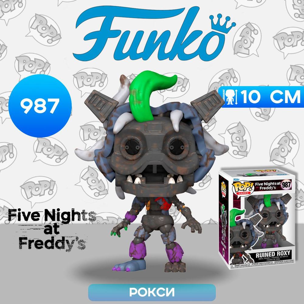 Фигурка Funko POP! Games FNAF Security Breach Ruin Ruined Roxy (987 ...
