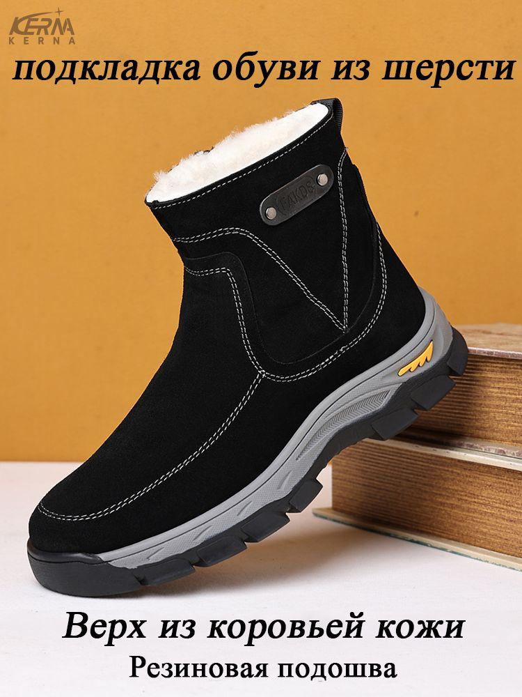 Полуботинки Мужской KERNA черный, размер 42 Зима Молния Стандартный ...