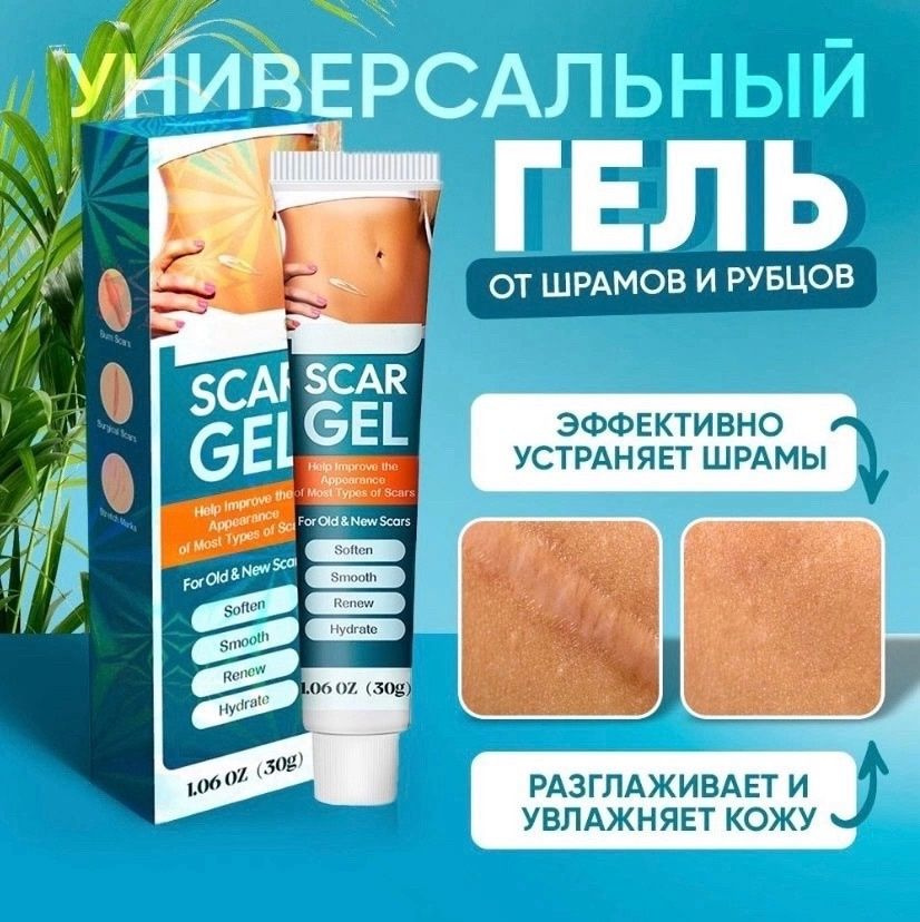 Мазь от Пигментных Пятен на Теле купить на Ozon по низкой цене