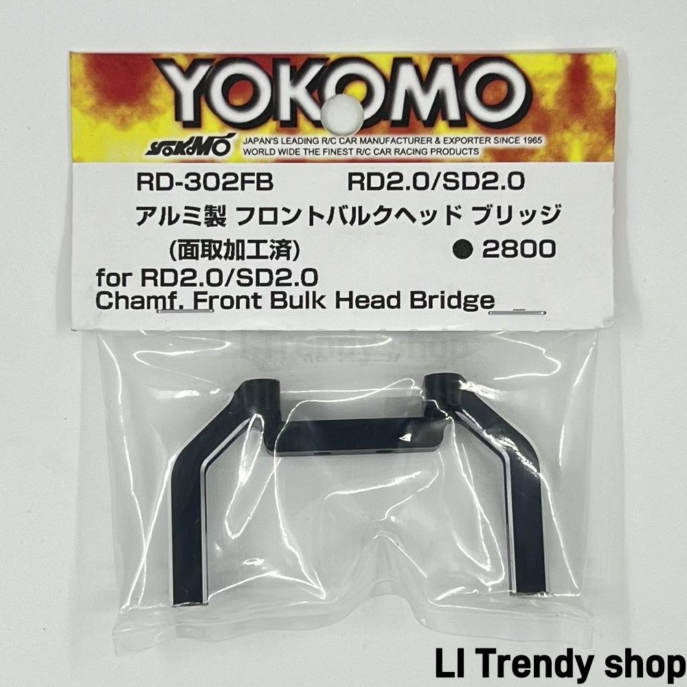 YOKOMO RD2.0/SD2.0 Переднее опорное сиденье коробки передач RD-302FB ...