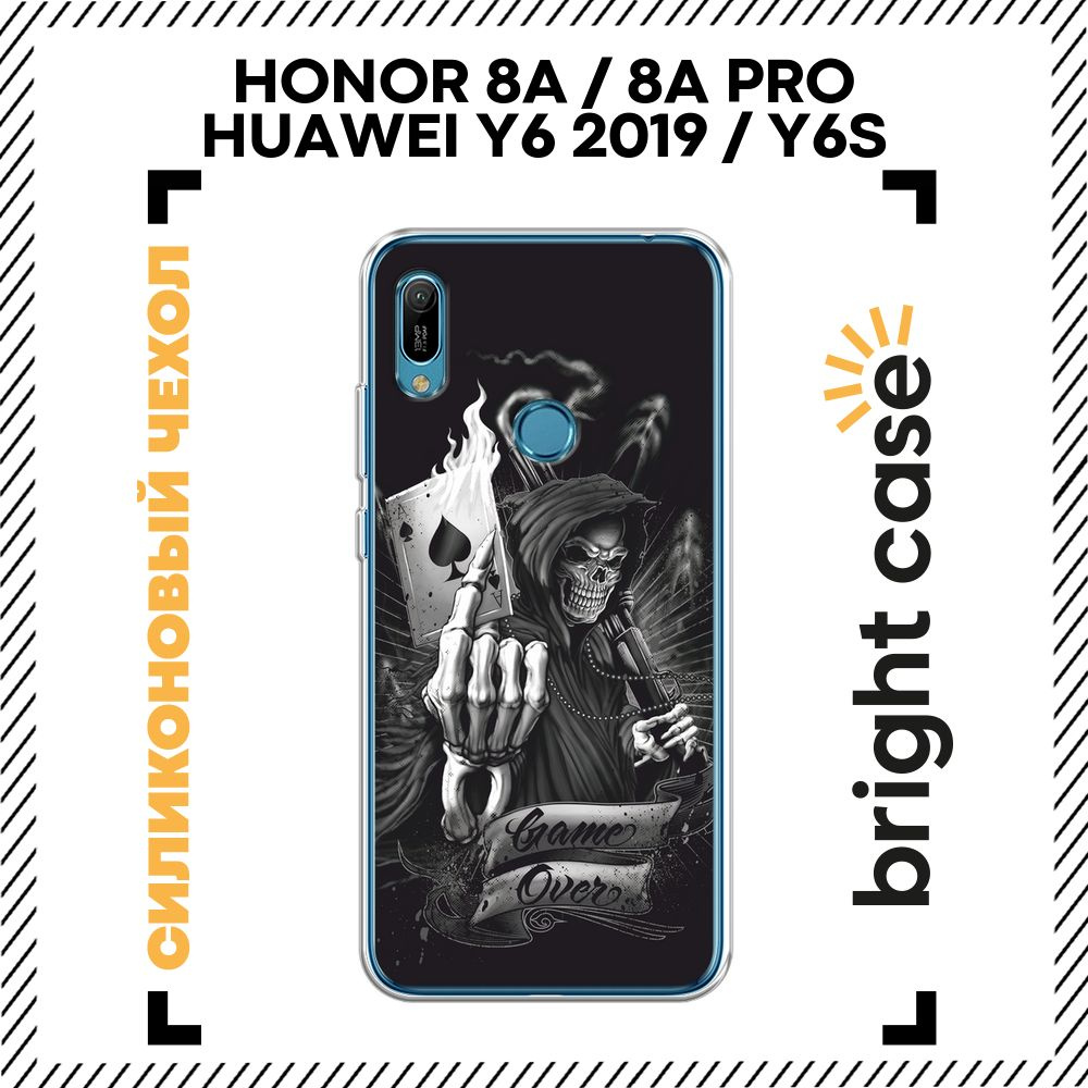 8 8 Y6 2019 Y6s OZON 1288555594