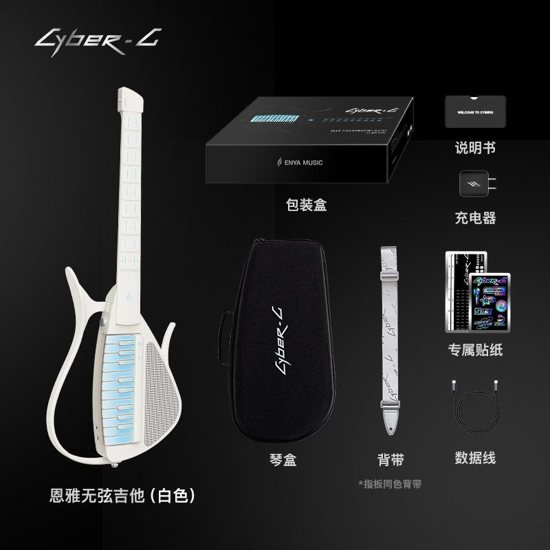 Автоматическая электрогитара ENYA Cyberg Cyber Guitar со струнами ...