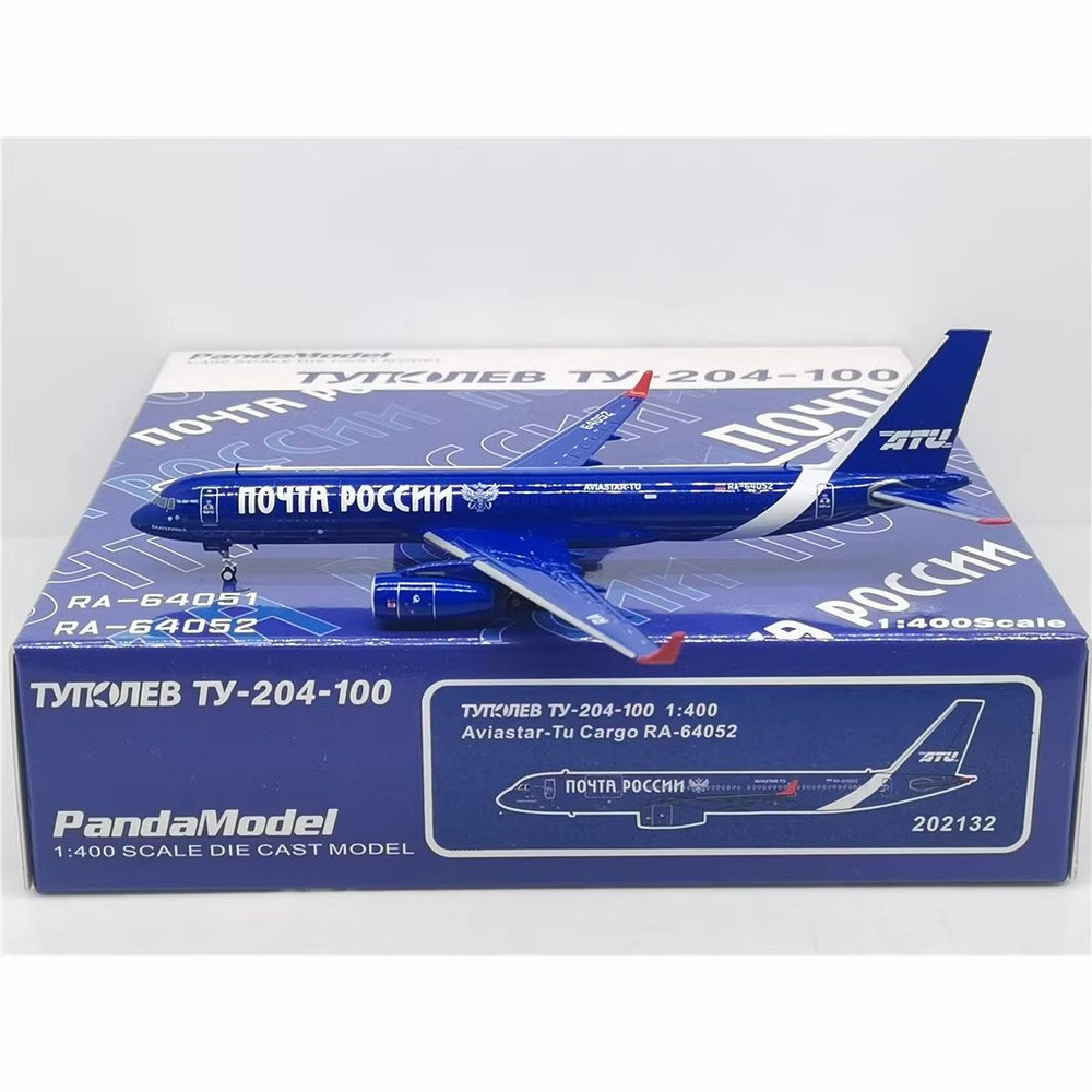 Модель из сплава Panda Models 1:400 "Почта России" TU-204-100 C RA ...