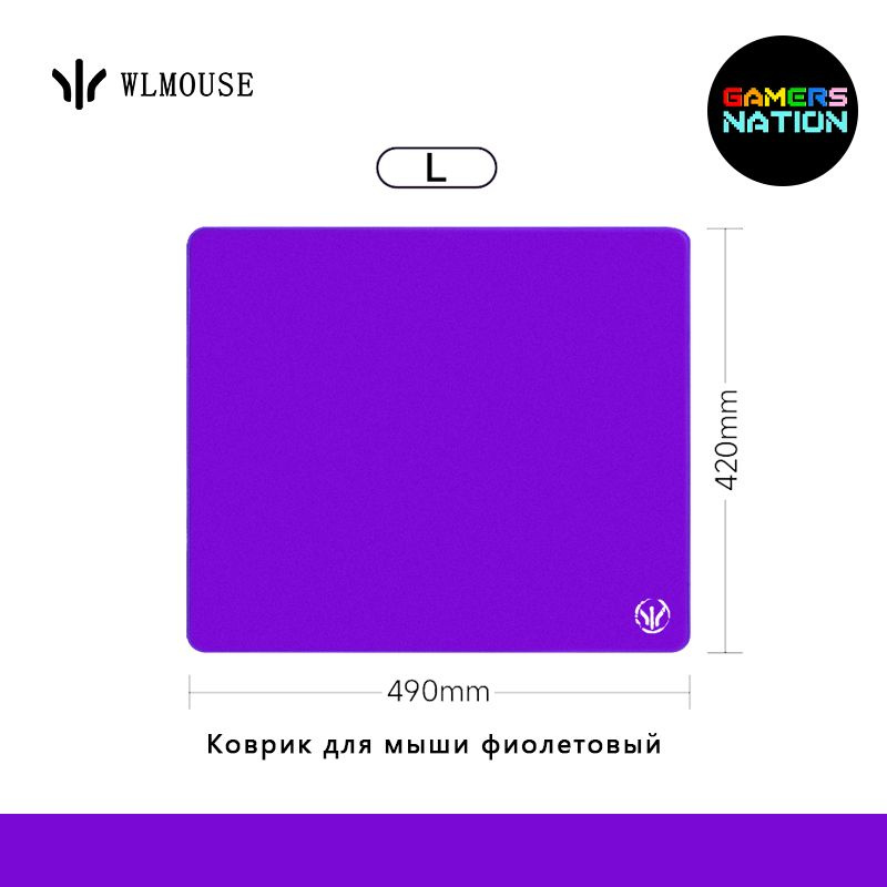 wlmouse — купить товары wlmouse на OZON