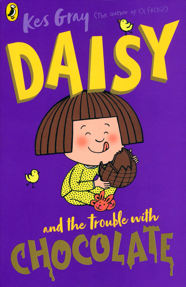 Daisy and the Trouble with Chocolate / Книга на Английском | Gray Kes ...