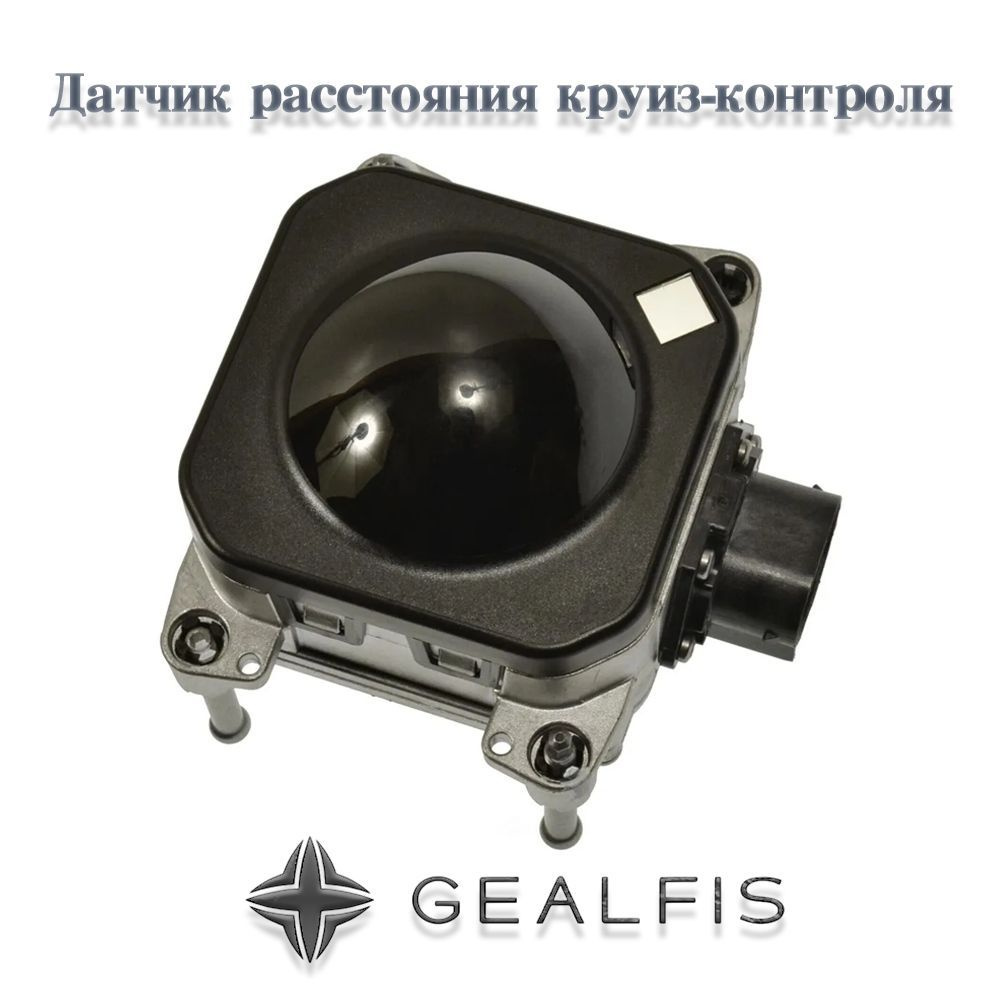 Модуль Датчика Адаптивного Круиз-Контроля Скорости Для Grand Cherokee ...