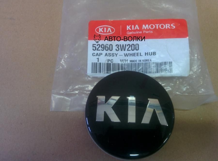 Колпак ступицы колеса 52960 3W200 HYUNDAIKIA 529603W200 купить c ...