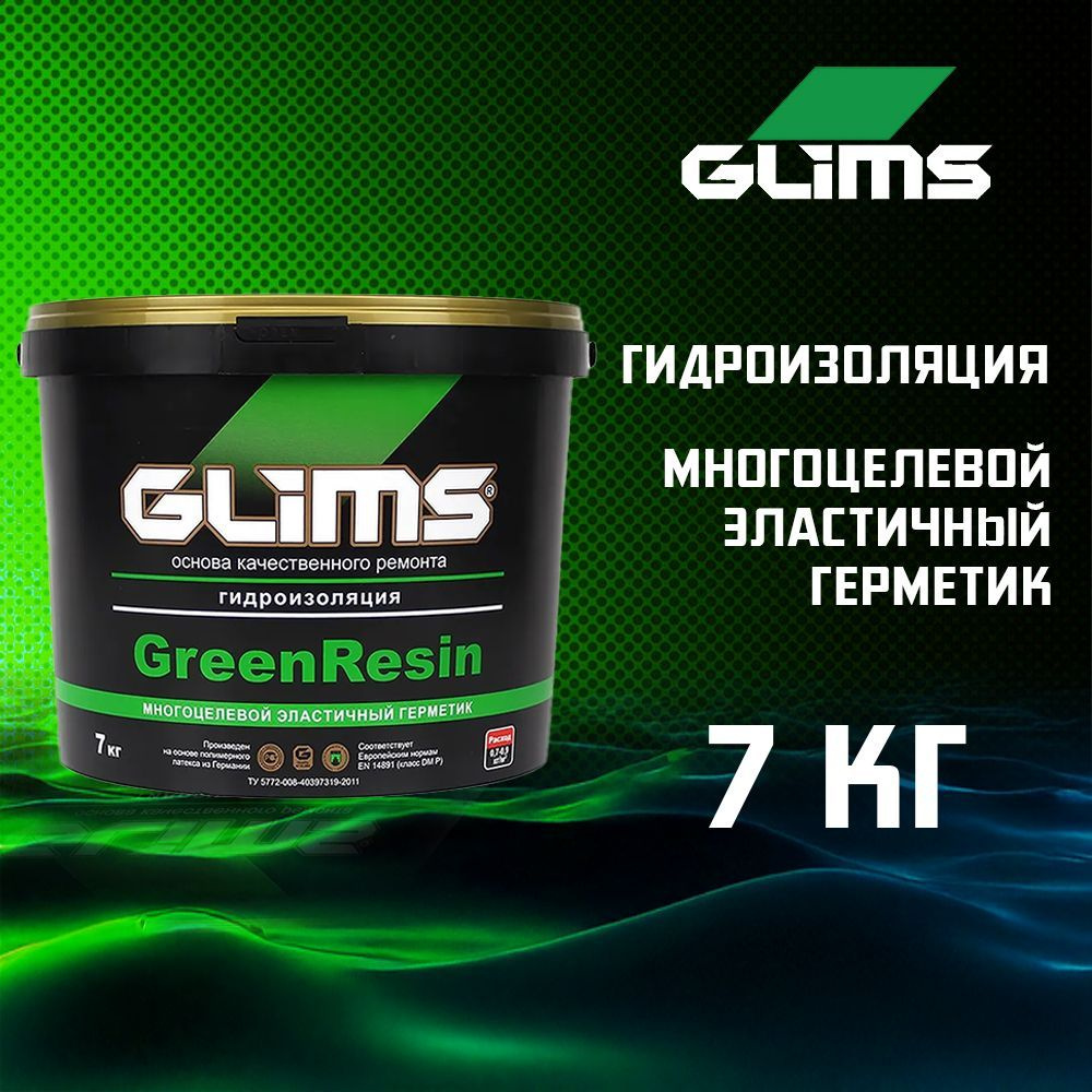 Гидроизоляция эластичная Glims GreenRezin мастика глимс для ванной ...