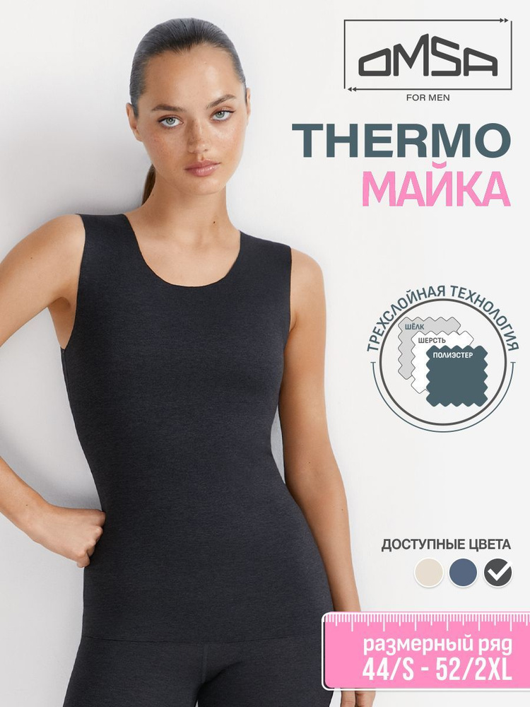 Термолонгслив Женский Omsa, размер 48 На любой сезон черный Повседневный Китай Без рукавов ...