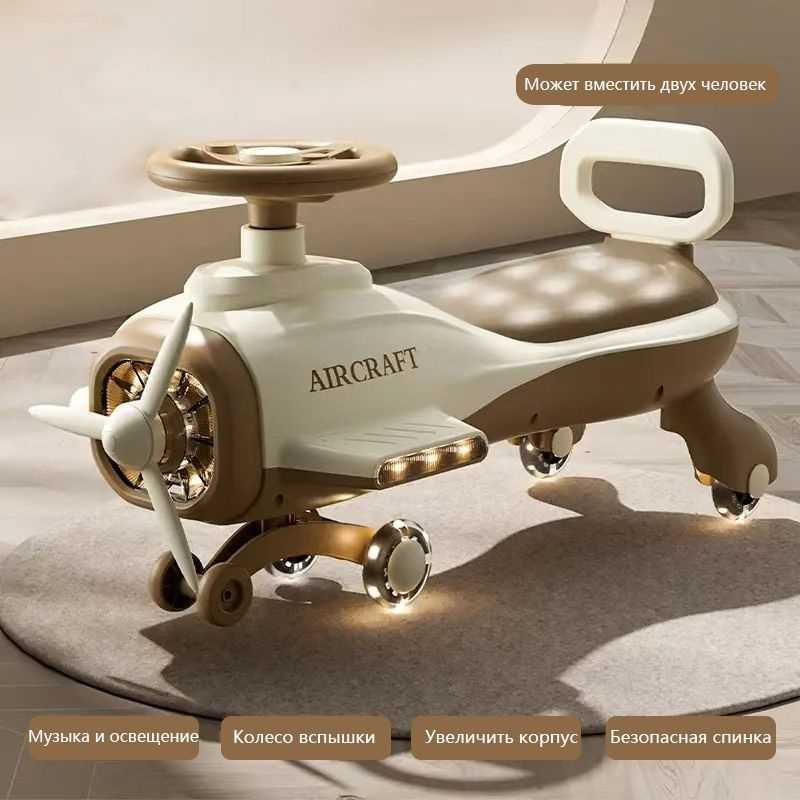 Беговел купить на OZON по низкой цене (1900750038)