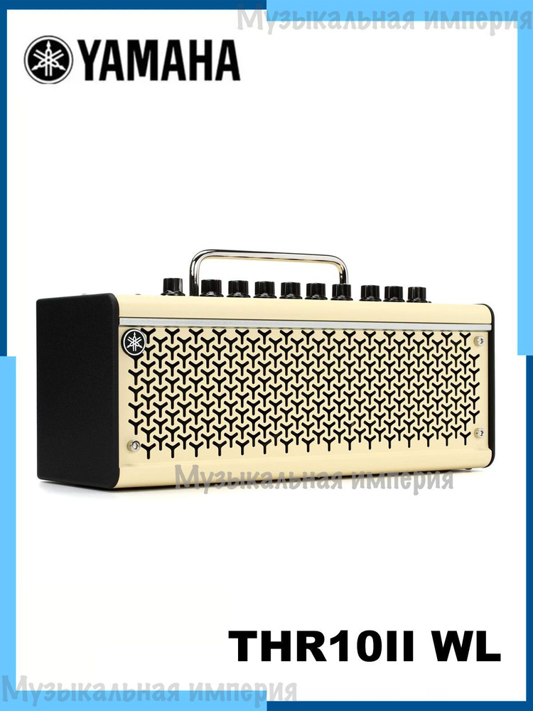 Yamaha THR10II WL Wireless Гитарный динамик Bluetooth со встроенной ...