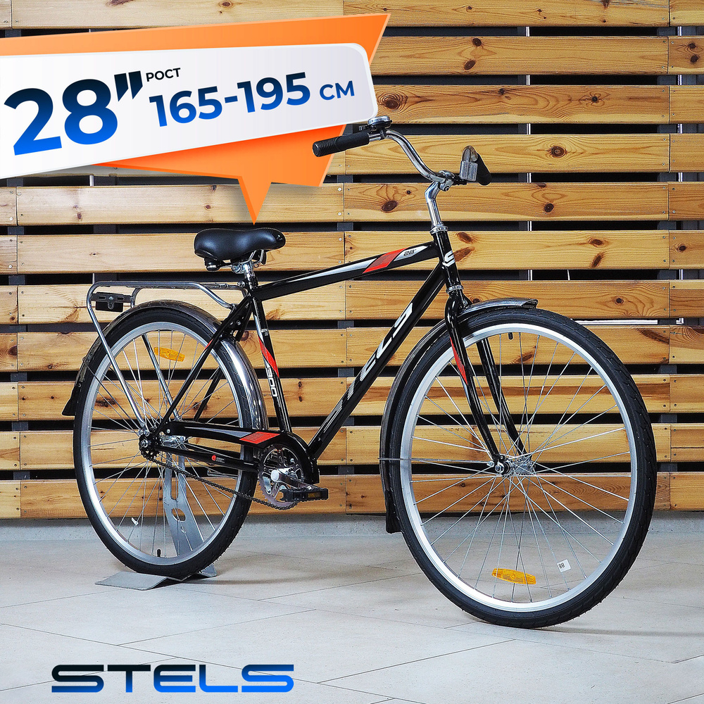 Велосипед взрослый 28" STELS Avangard 300 С рама 20", черный, на рост 165-195см, городской ...