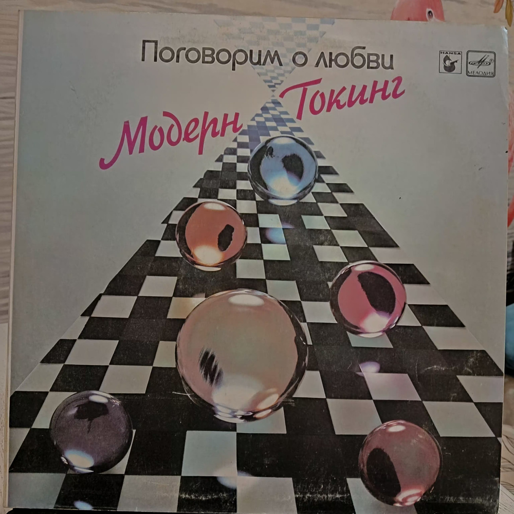 Modern Talking - Let's Talk About Love - Виниловая Пластинка LP купить на OZON по низкой цене ...