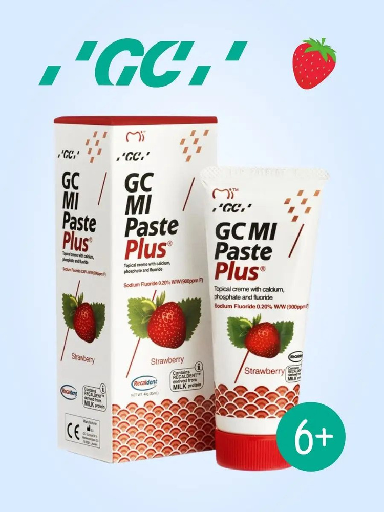Крем GC MI Paste Plus c фтором, для реминерализации и снижения чувствительности Клубника, 40 г ...