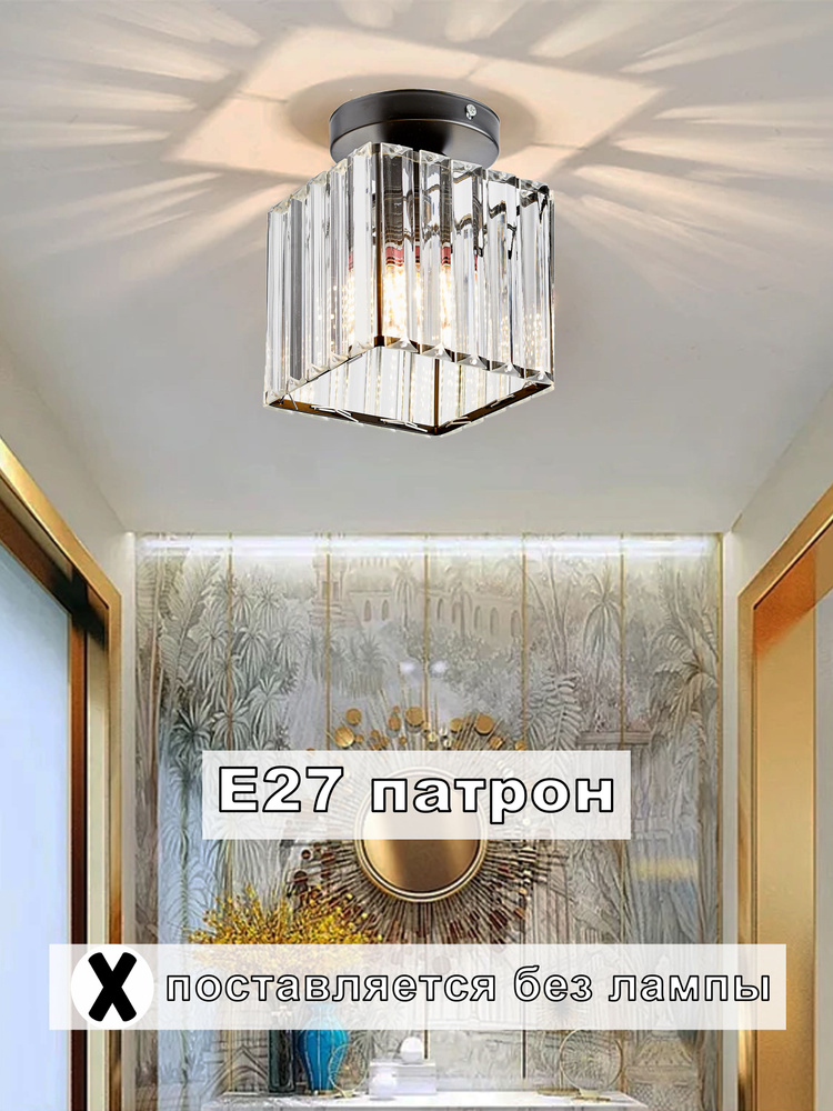 GERGLOW, Светильник потолочный Лофт,Потолочный светильник,В комплекте ...