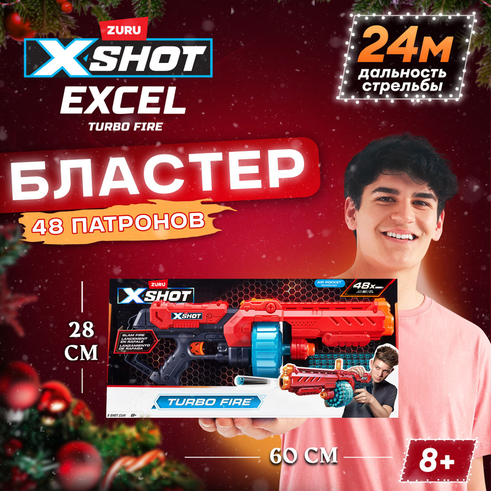 Игрушечный дробовик +48 мягких пуль, Бластер ZURU X-Shot Excel Turbo ...