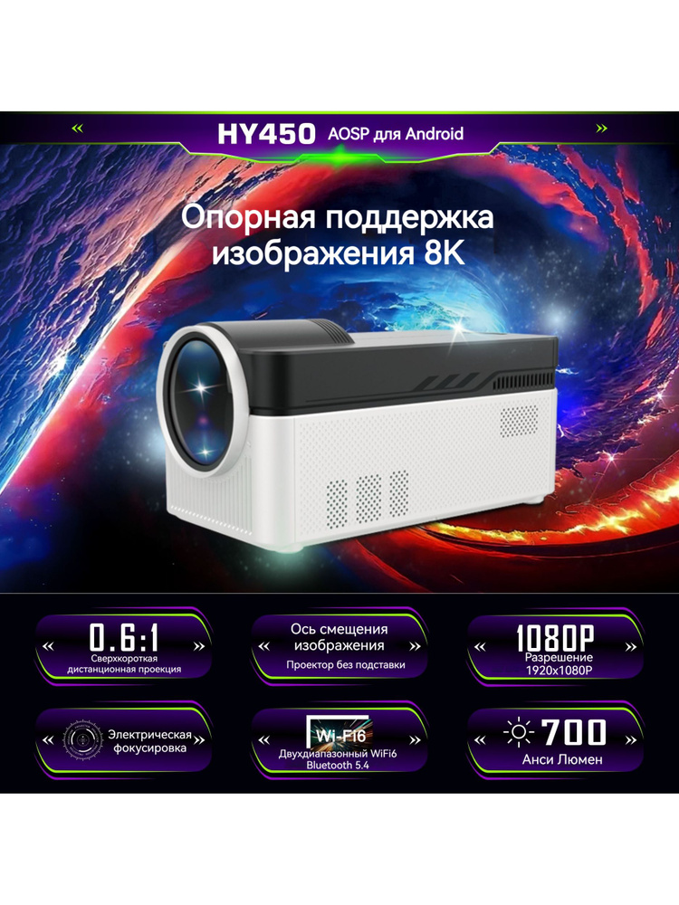 Kazanqi Bazar Проектор, 1LCD, черный, белый купить на OZON по низкой цене (1744635730)