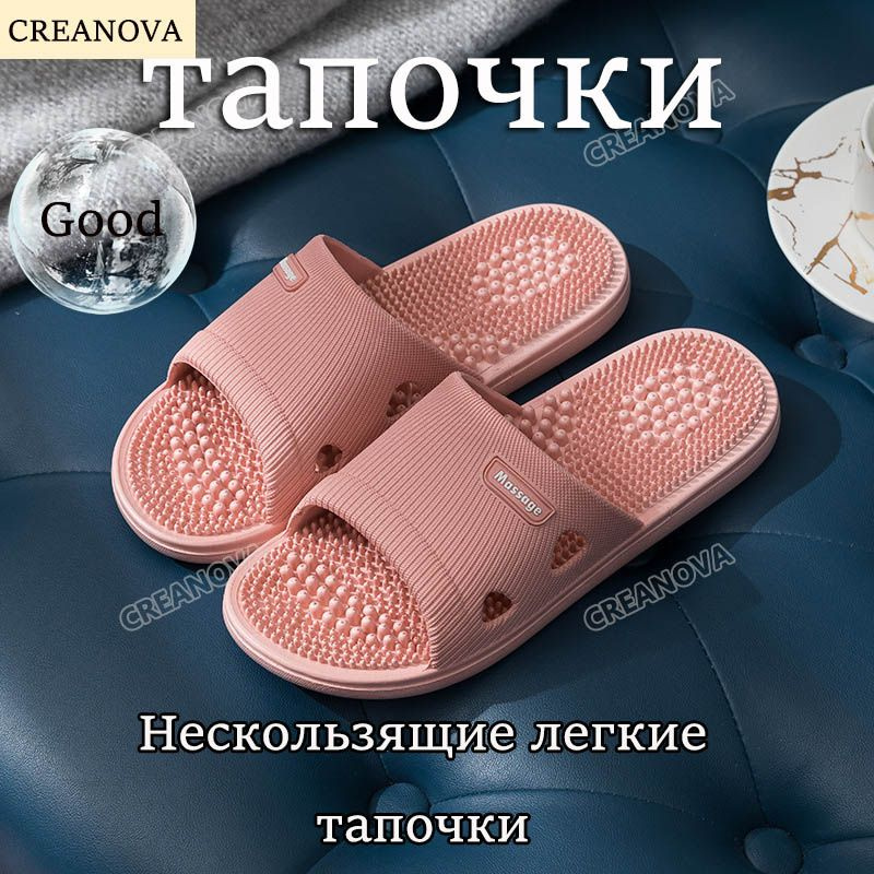 Тапочки Женский, Мужской CREANOVA, размер 40, 41 розовый Китай На любой сезон купить c доставкой ...