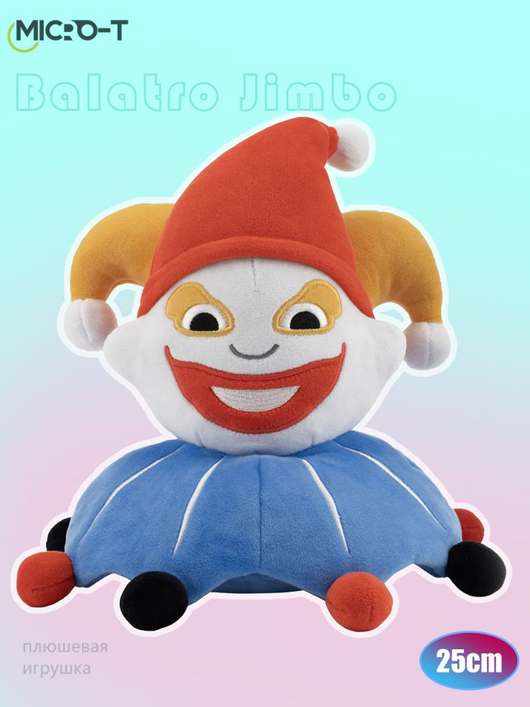 Мягкая Игрушка Balatro Jimbo,25cm купить на OZON по низкой цене ...