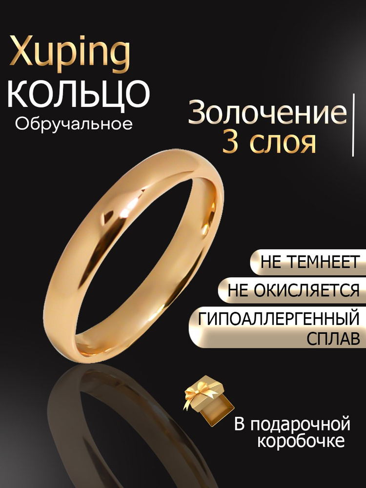 MAJINILIO Обручальные кольца женские, мужские, бижутерия под золото ...