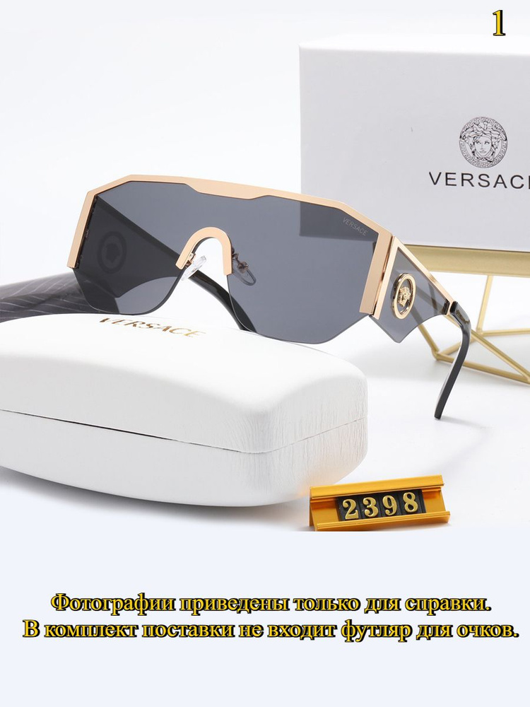 Versace Очки солнцезащитные купить на OZON по низкой цене (1838981513)