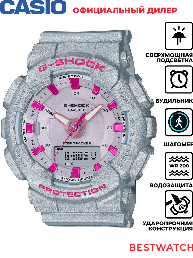 Мужские наручные часы Casio G-Shock GMA-S130NP-8A купить на OZON по низкой цене (2058395175)