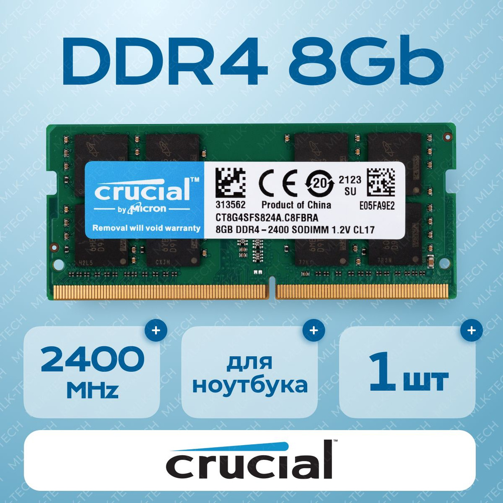 DDR4 16 GB SO-DIMM купить на OZON по низкой цене